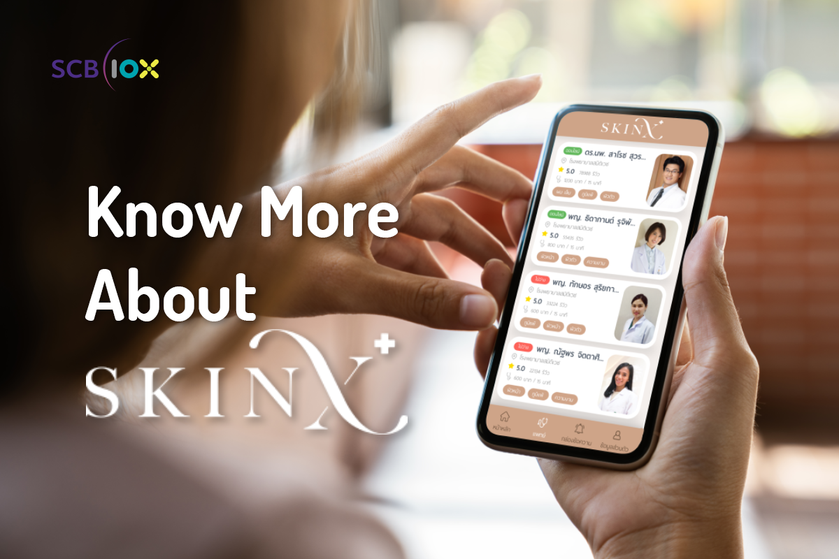 ทำความรู้จัก SkinX